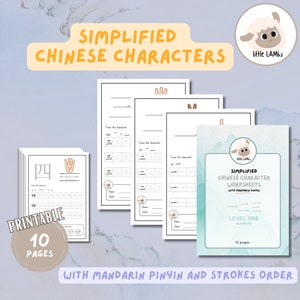 Printable Simplified Chinese Number Tracing Worksheets 1 to 10 ...