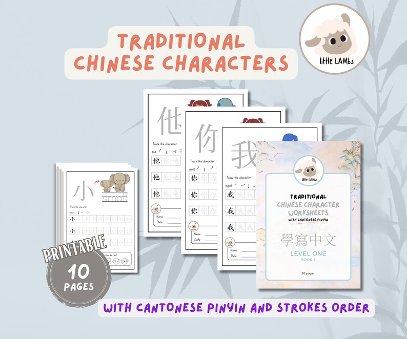 Printable Traditional Chinese Characters Tracing Worksheets (with ...