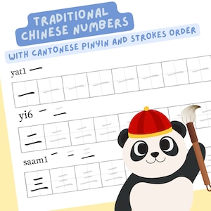 Printable Traditional Chinese Number Tracing Worksheets 1 to 10 ...