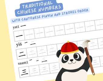 Printable Simplified Chinese Number Tracing Worksheets 1 to 10 mandarin ...