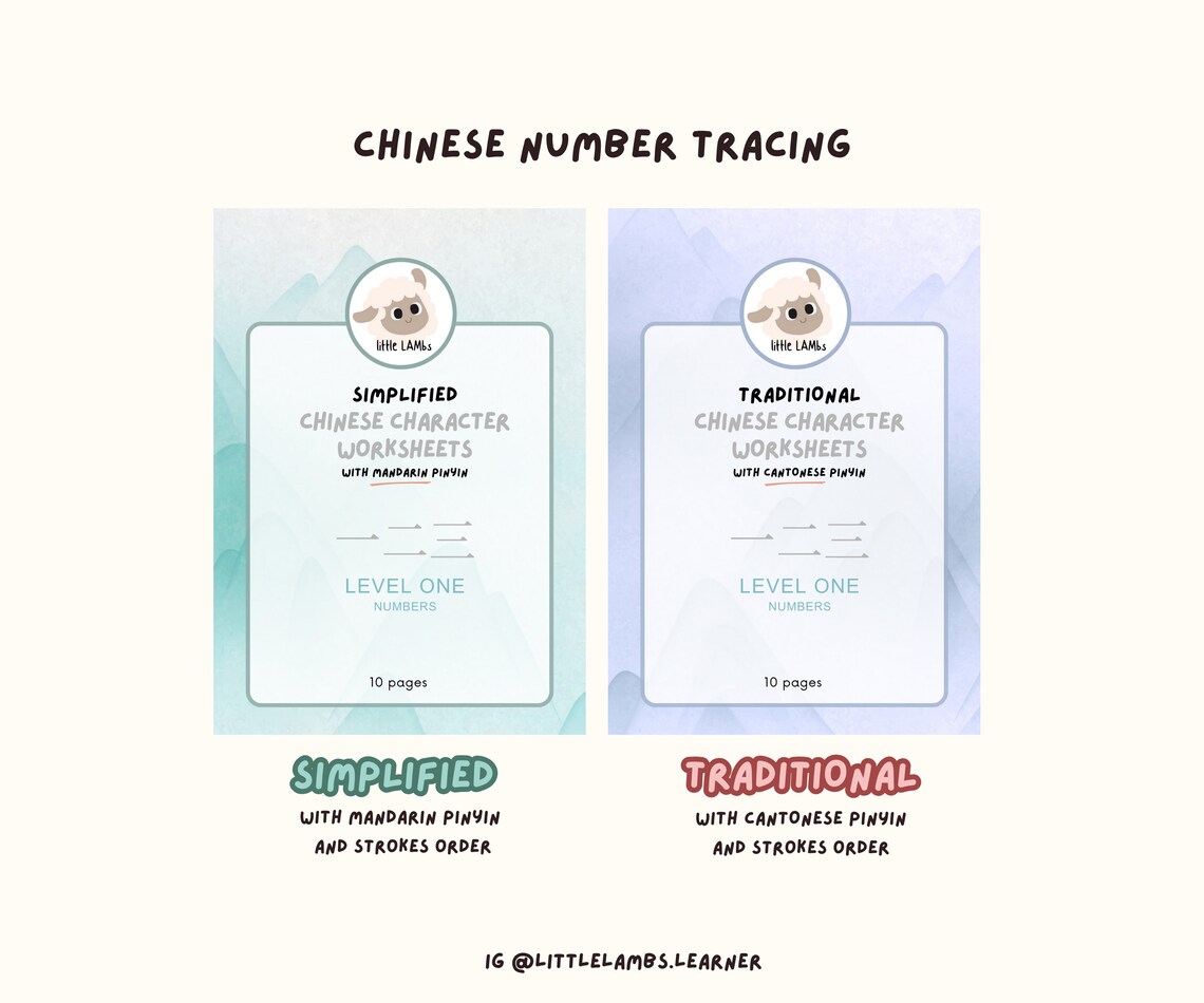 Printable Simplified Chinese Number Tracing Worksheets 1 to 10 ...