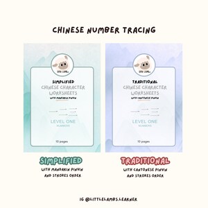 Printable Simplified Chinese Number Tracing Worksheets 1 to 10 ...