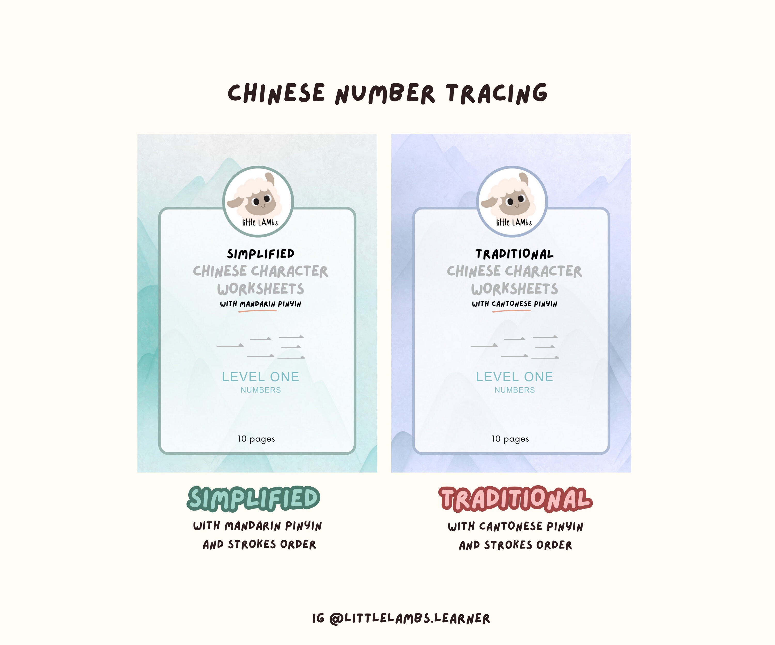 Printable Traditional Chinese Number Tracing Worksheets 1 to 10 ...