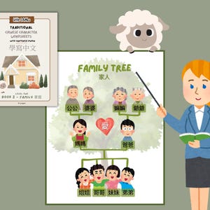 Printable Chinese Characters Tracing Worksheets - Family Members ...