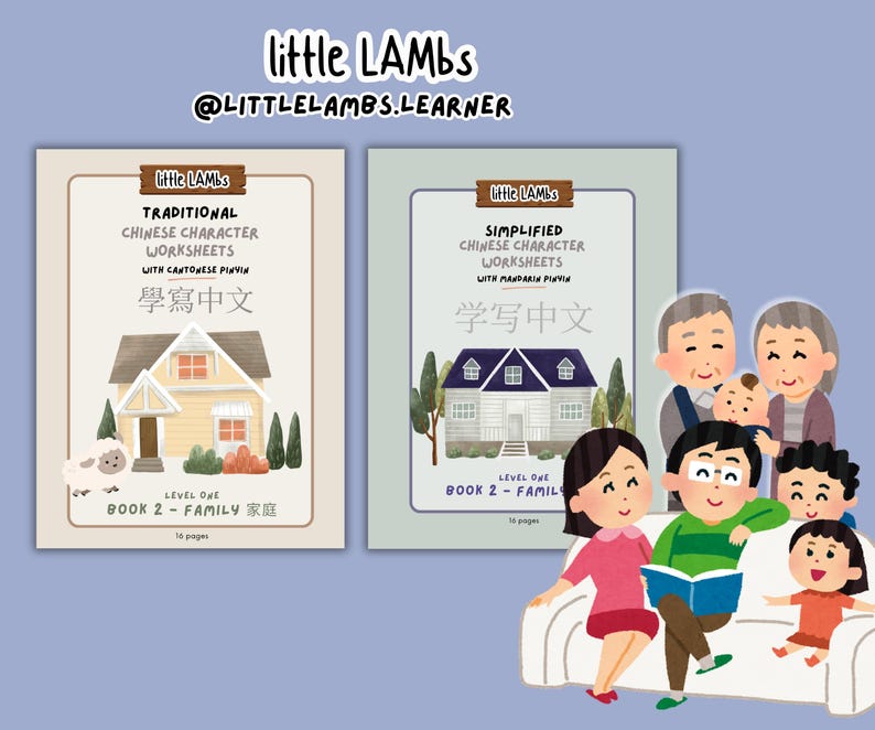 Printable Chinese Characters Tracing Worksheets - Family Members ...