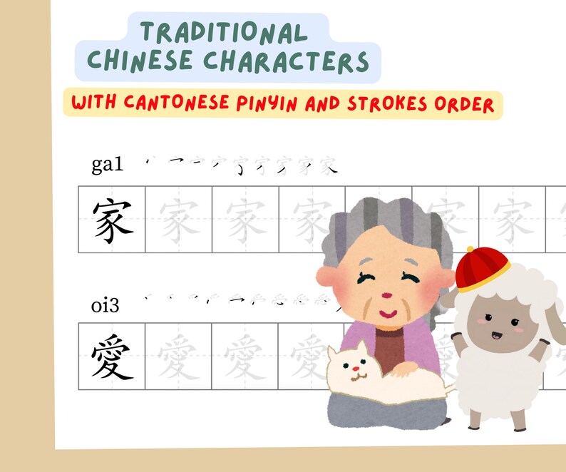 Printable Chinese Characters Tracing Worksheets - Family Members ...