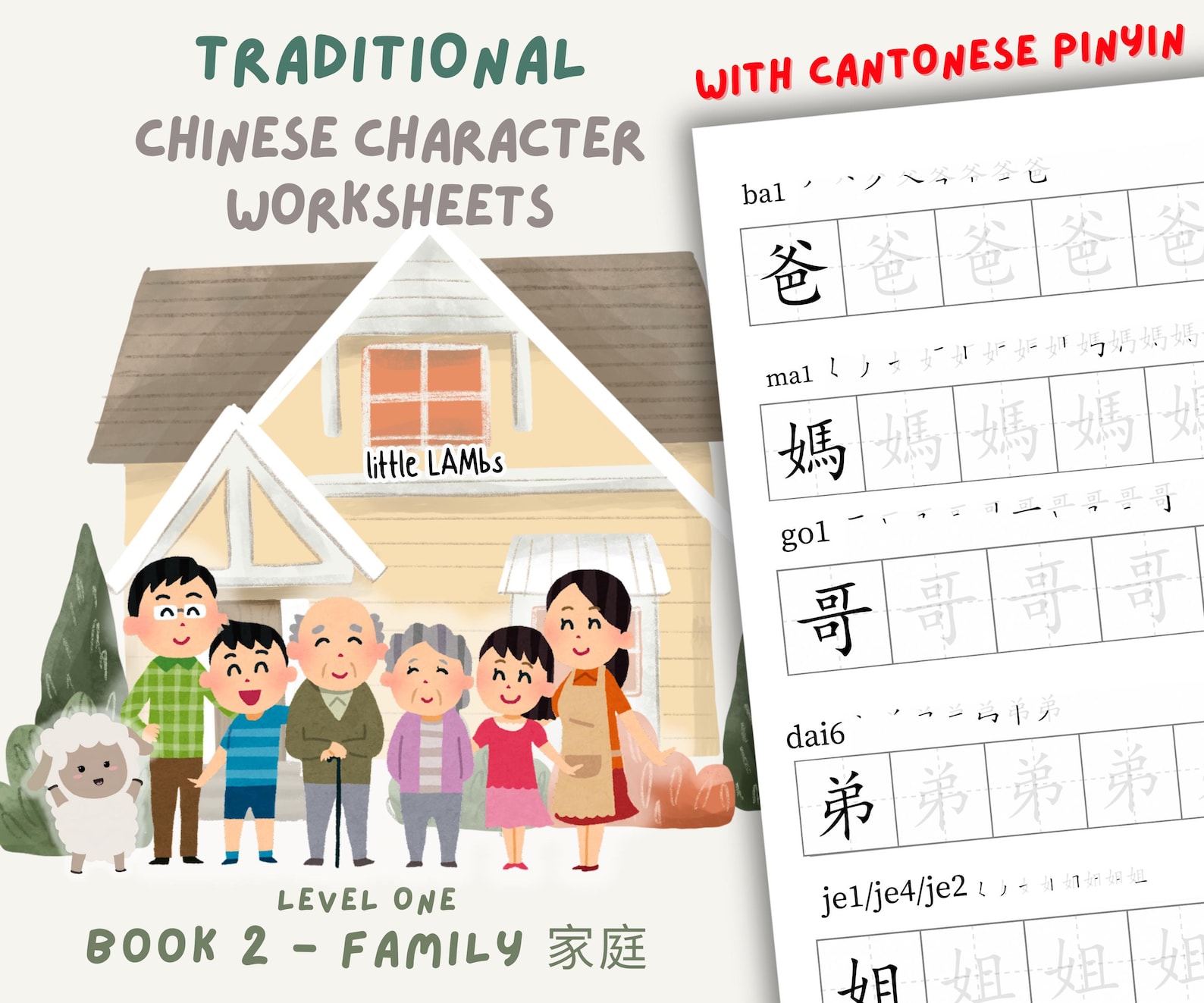 Printable Chinese Characters Tracing Worksheets - Family Members ...