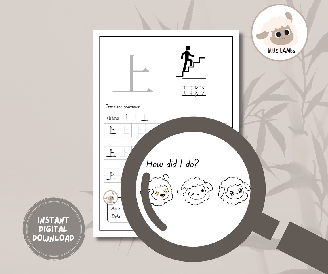 Printable Simplified Chinese Characters Tracing Worksheets (with ...