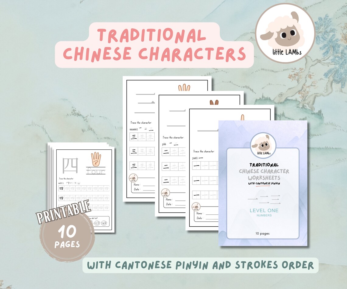 Printable Traditional Chinese Number Tracing Worksheets 1 to 10 ...
