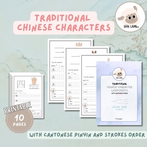 Printable Traditional Chinese Number Tracing Worksheets 1 to 10 ...