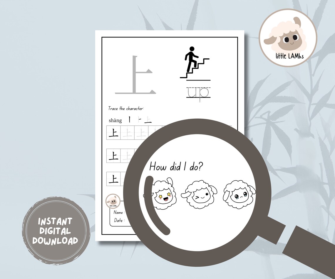 Printable Traditional Chinese Characters Tracing Worksheets (with ...