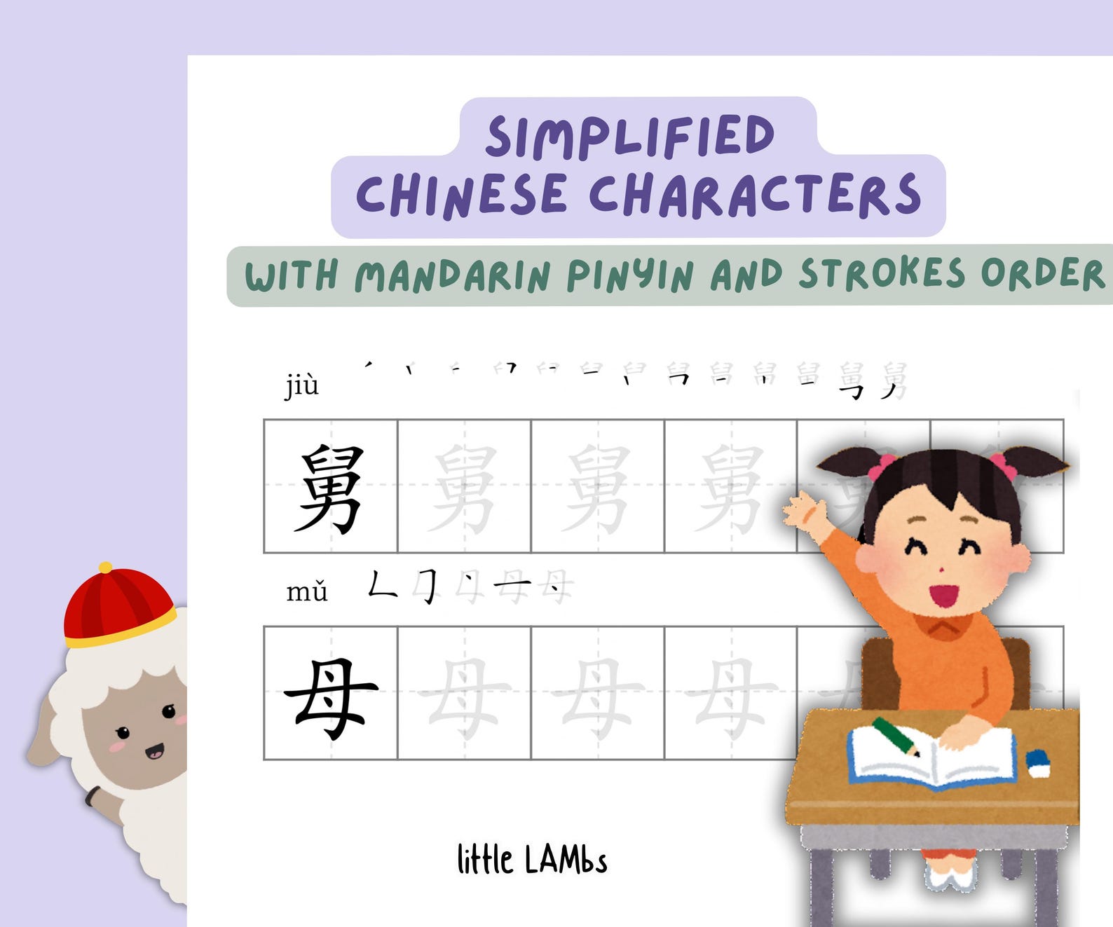 Printable Chinese Characters Tracing Worksheets - Relatives (simplified ...