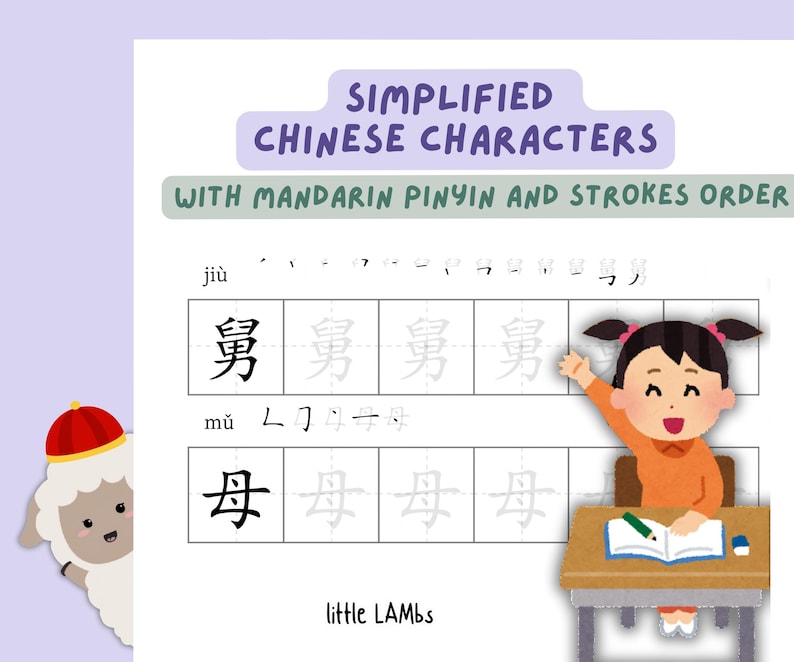 Printable Chinese Characters Tracing Worksheets - Relatives (simplified ...