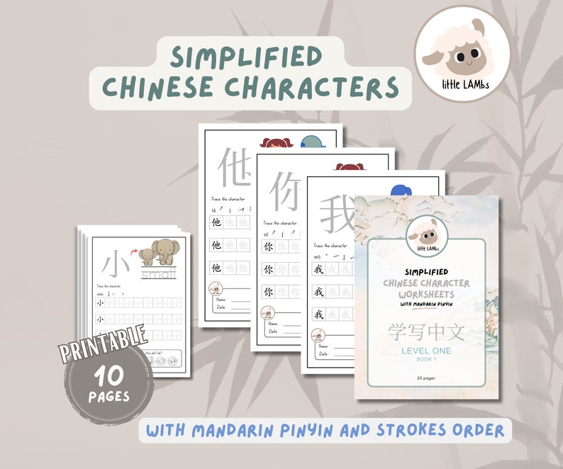 Printable Simplified Chinese Characters Tracing Worksheets (with ...
