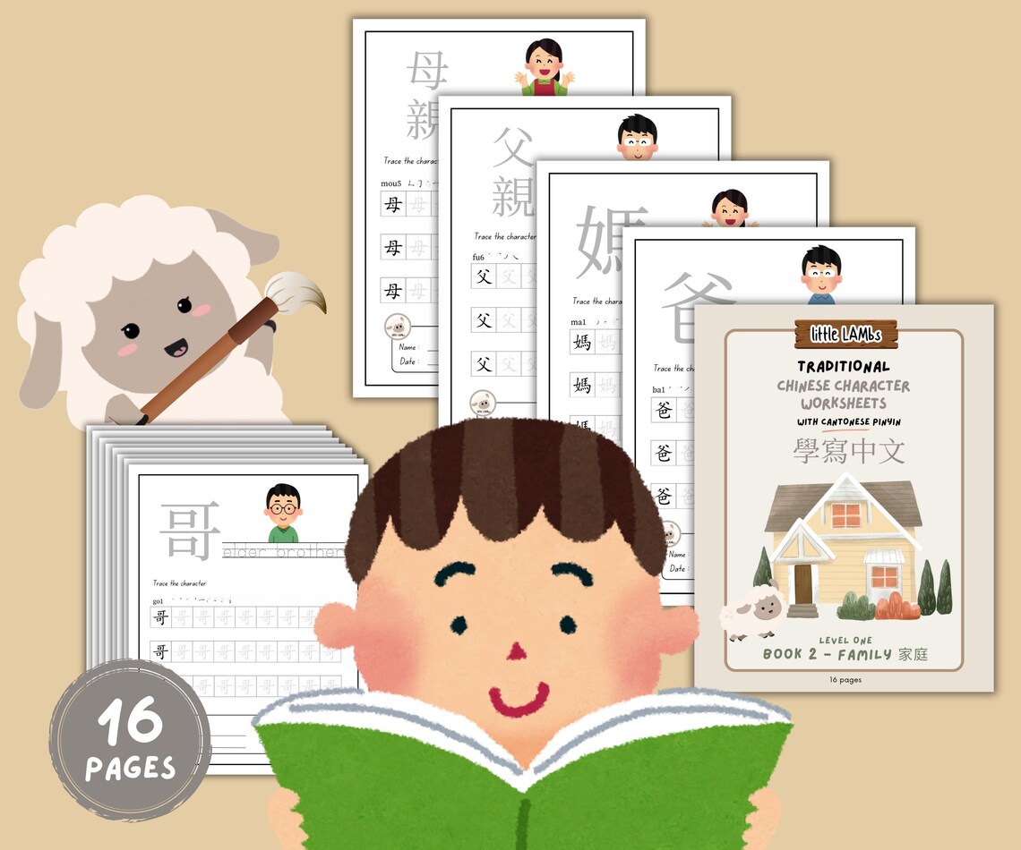 Printable Chinese Characters Tracing Worksheets - Family Members ...