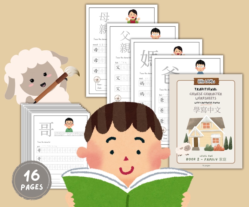 Printable Chinese Characters Tracing Worksheets - Family Members ...