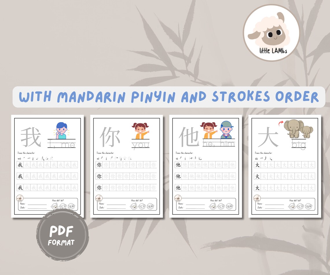 Printable Simplified Chinese Characters Tracing Worksheets (with ...