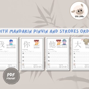 Printable Simplified Chinese Characters Tracing Worksheets (with ...