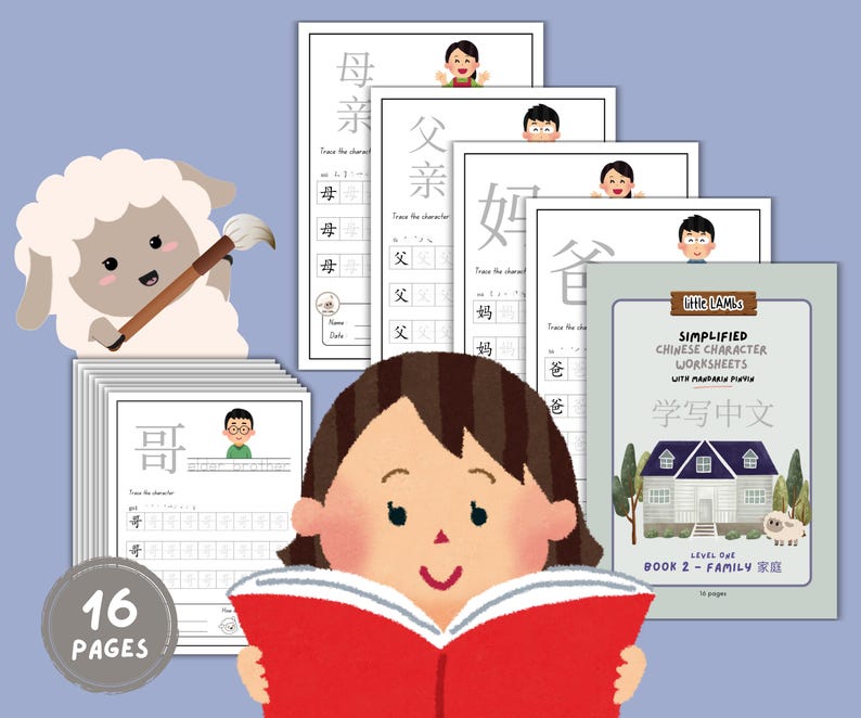 Printable Chinese Characters Tracing Worksheets - Family Members ...