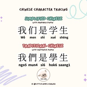 Printable Traditional Chinese Number Tracing Worksheets 1 to 10 ...
