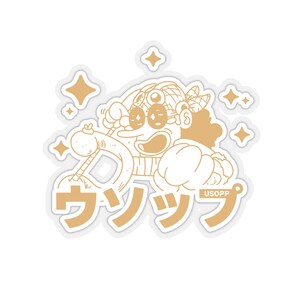 One Piece Straw Hat Member Usopp Monochromatic Anime Vinyl Sticker - Etsy