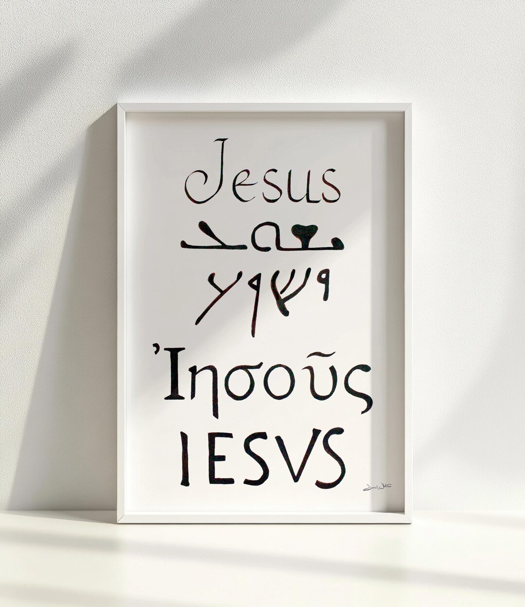 Jesus Art Ancient Languages Calligraphy Print Christian Wall Art - Etsy
