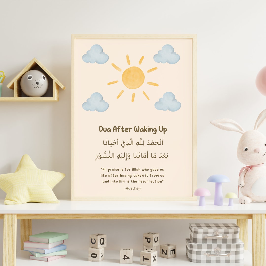 Islamic Dua Wake up Islamic Kids Print Children Wall Art Eid Gift for ...