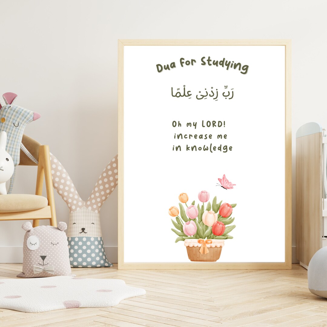 Islamic Reminder for Kids Islamic Affirmation Nursery Islamic Wall Art ...