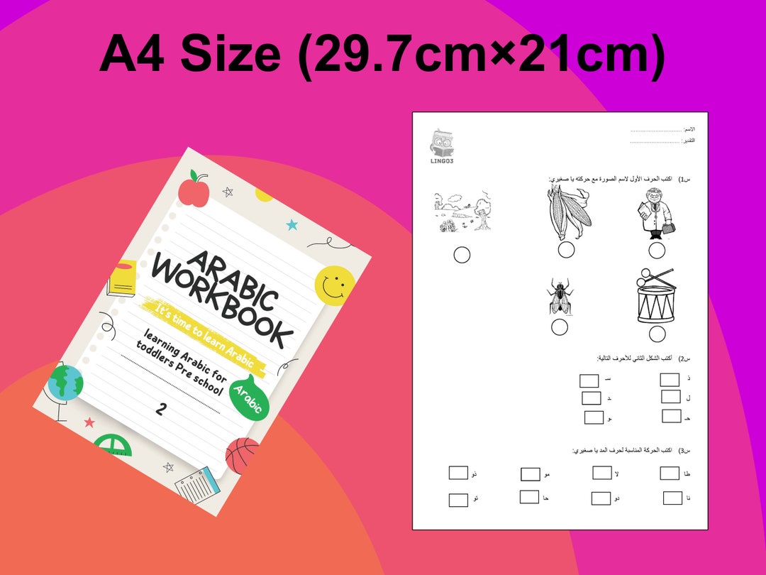 Printable Arabic Quizzes Workbook 2. Copy Practice Writing and Reading ...