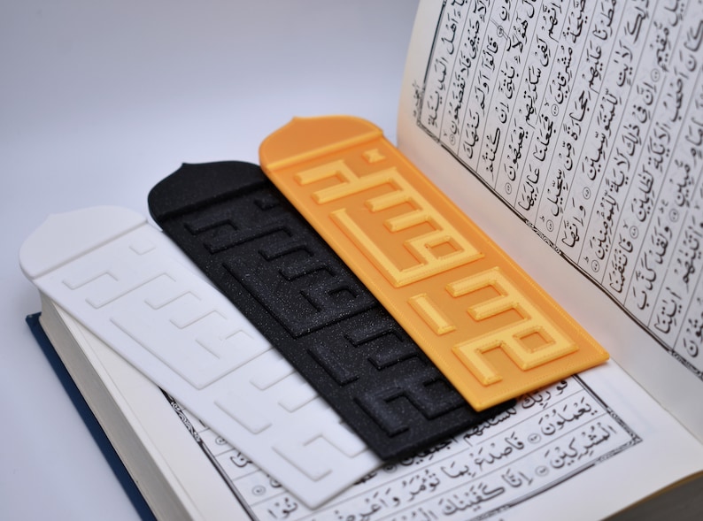 Bismillah Islamic Bookmark • 3D Printed Embossed Lettering • Islamic ...
