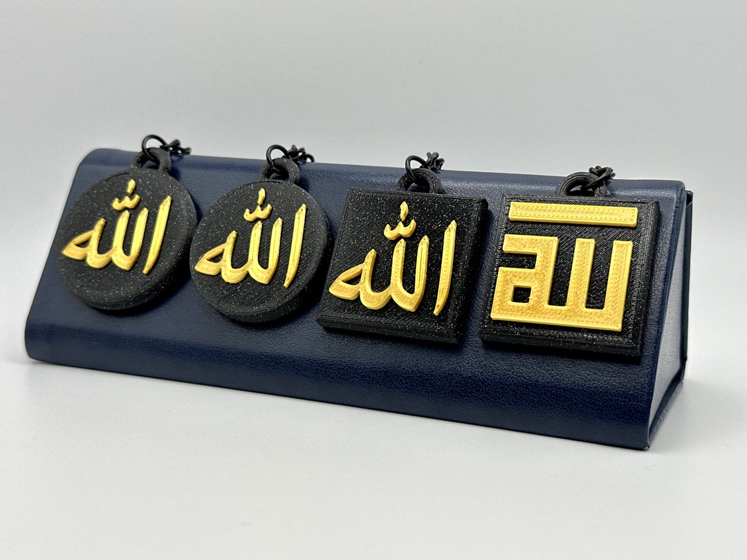 Allah Keychain • Black With Gold Lettering • Arabic Calligraphy • 3D ...