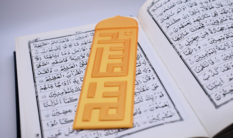 Bismillah Islamic Bookmark • 3D Printed Embossed Lettering • Islamic ...