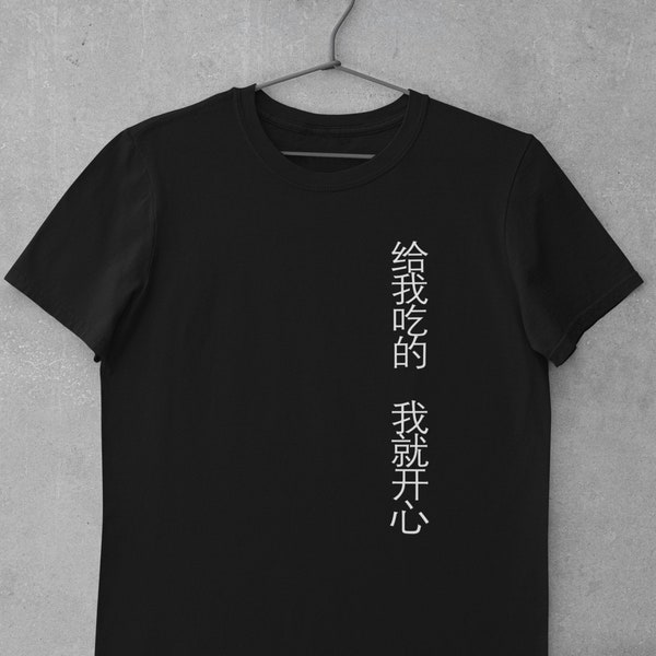 Chinese Character T Shirt - Etsy
