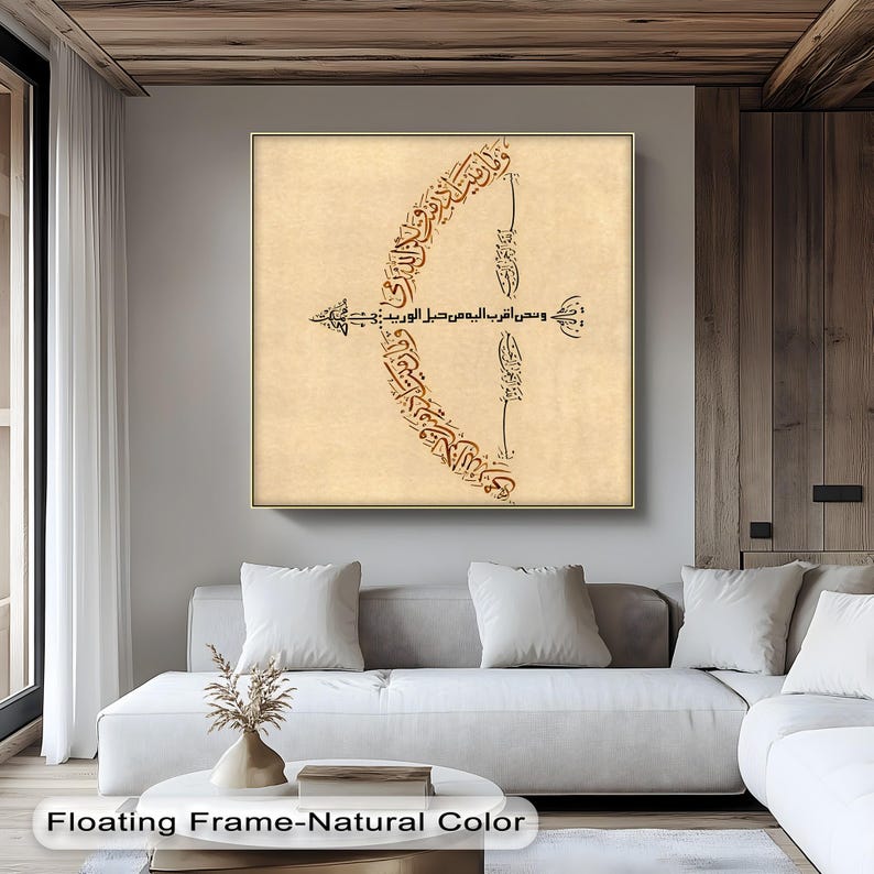 Islamic Bow and Arrow Calligraphy Prints: Silver Frame Muslim Canvas ...