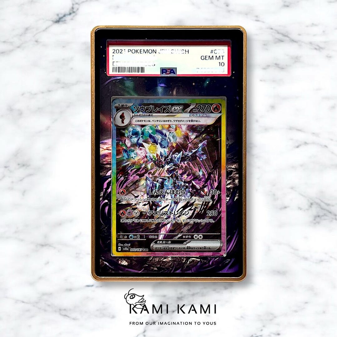 Ceruledge EX Sar Sir Custom Pokémon Card Graded Display Case for PSA ...