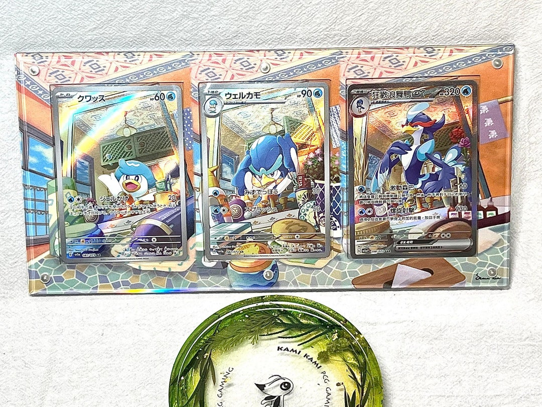 Quaxly AR Quaxwell AR Quaquaval SAR Set Custom Pokémon Card Display ...