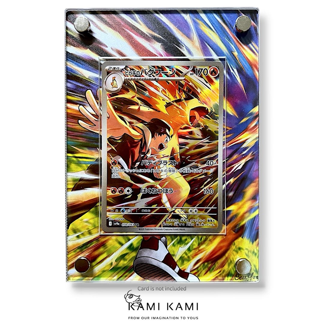 Ethan’s Typhlosion Ar Custom Pokémon Card Display Frame Case - Etsy