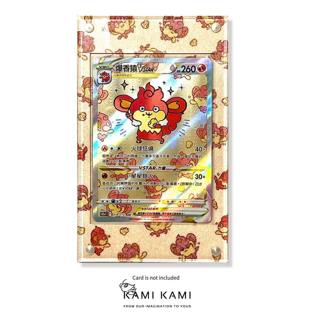 Simisear Vstar Custom Pokémon Card Display Frame Case - Etsy