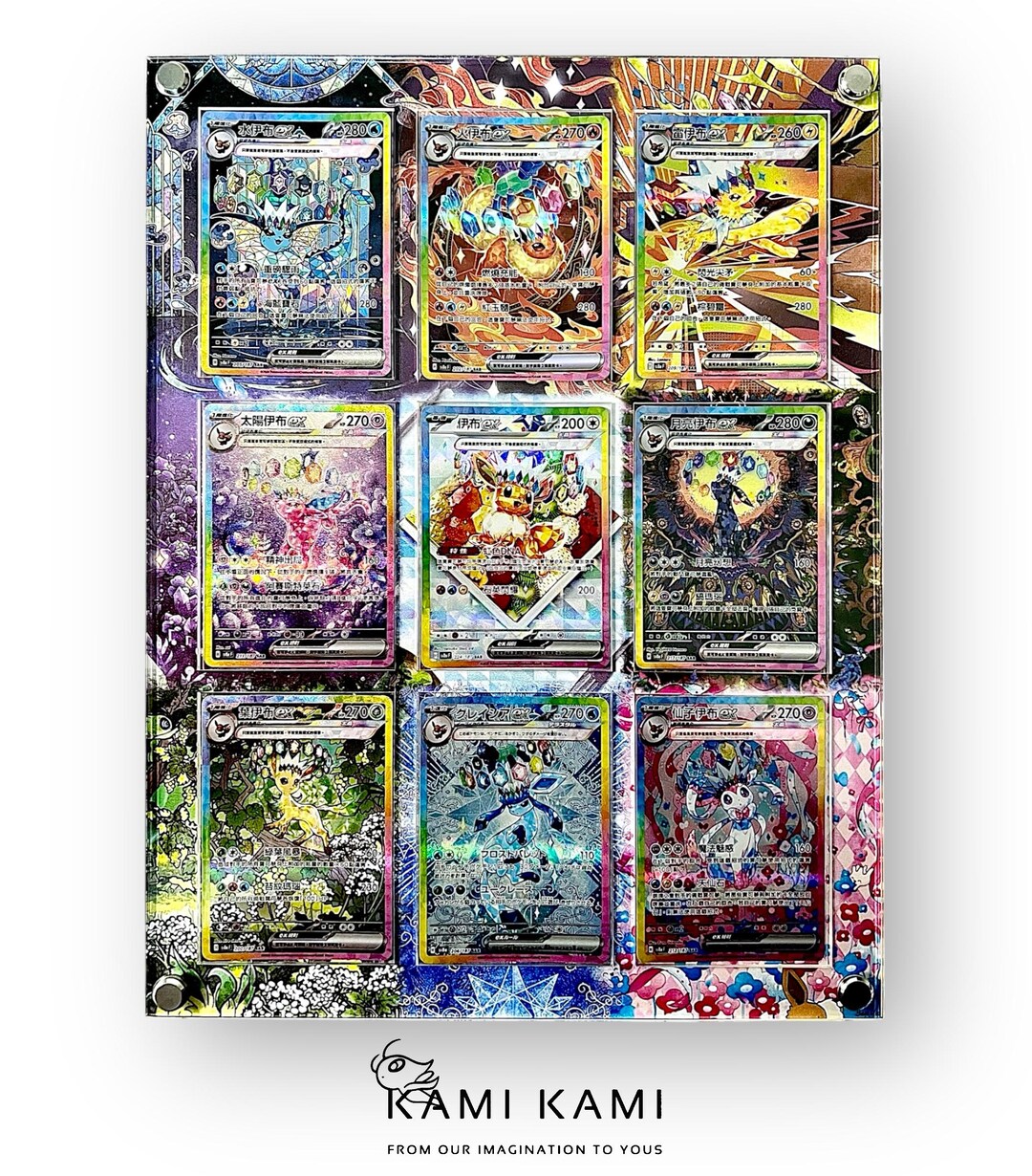 Prismatic Evolutions Eevee Evolution Set Pokémon Card Display Frame ...