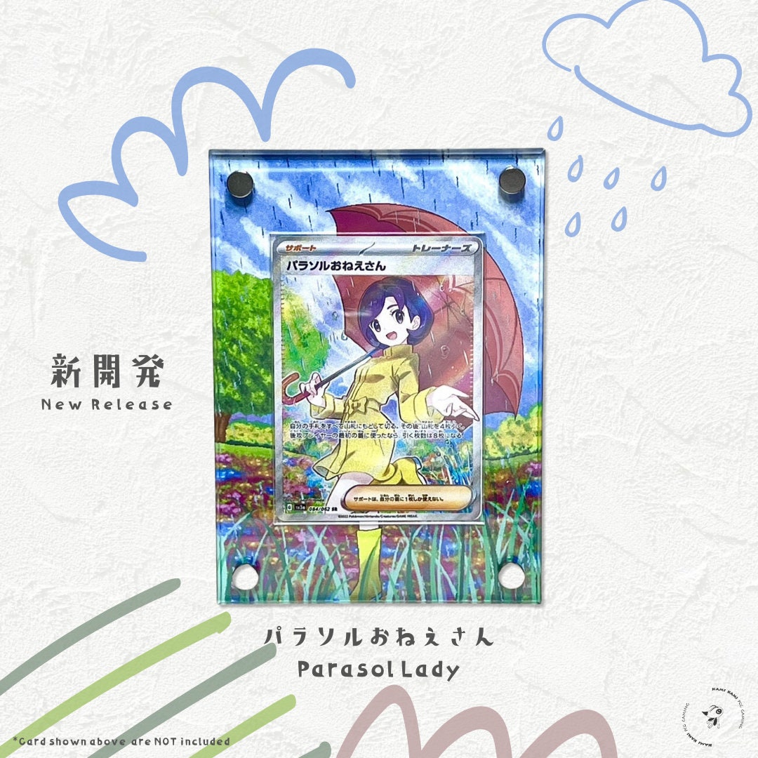 Parasol Lady SR Custom Pokémon Card Display Frame Case - Etsy