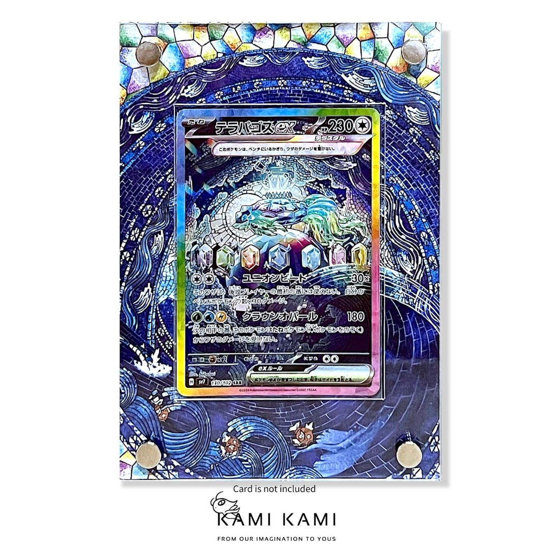 Erapagos Ex SAR 130/102 SV7 Custom Pokémon Card Display Frame Case - Etsy