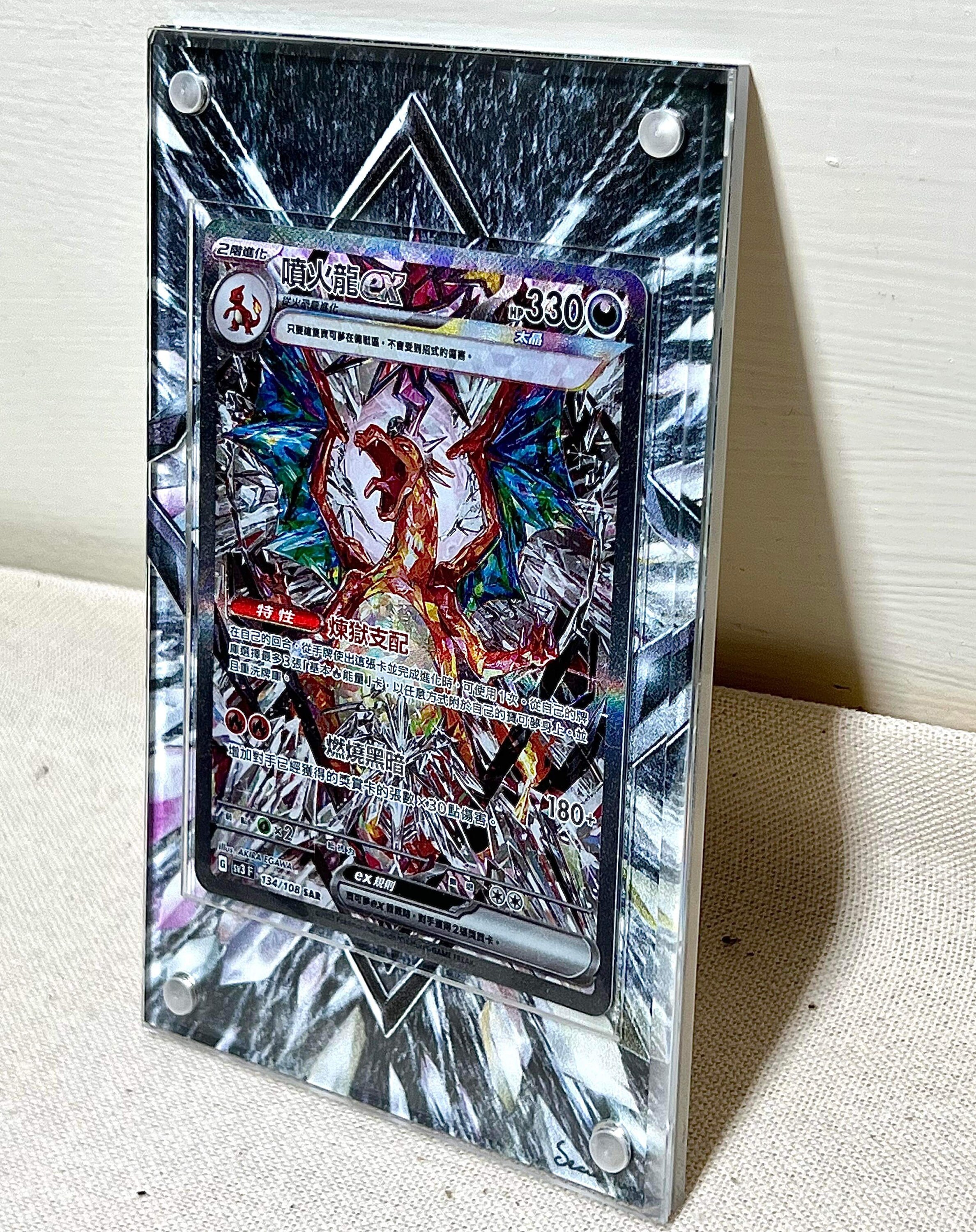 Charizard EX Custom Pokémon Card Display Frame Case - Etsy Canada