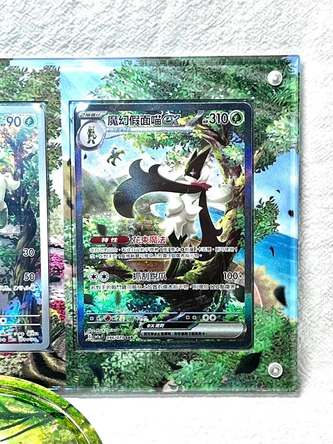 Sprigatito AR Floragato AR Meowscarada SAR Evolution Set Custom Pokémon ...