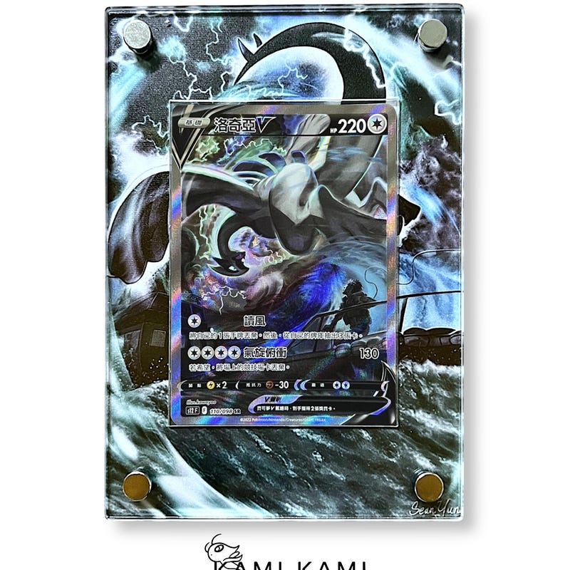 Lugia Card Custom - Etsy