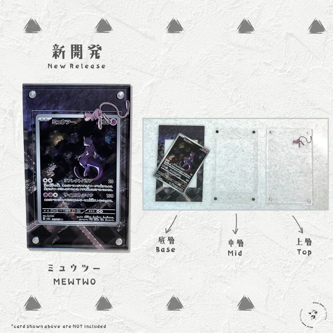 Mewtwo AR Custom Pokémon Card Display Frame Case - Etsy