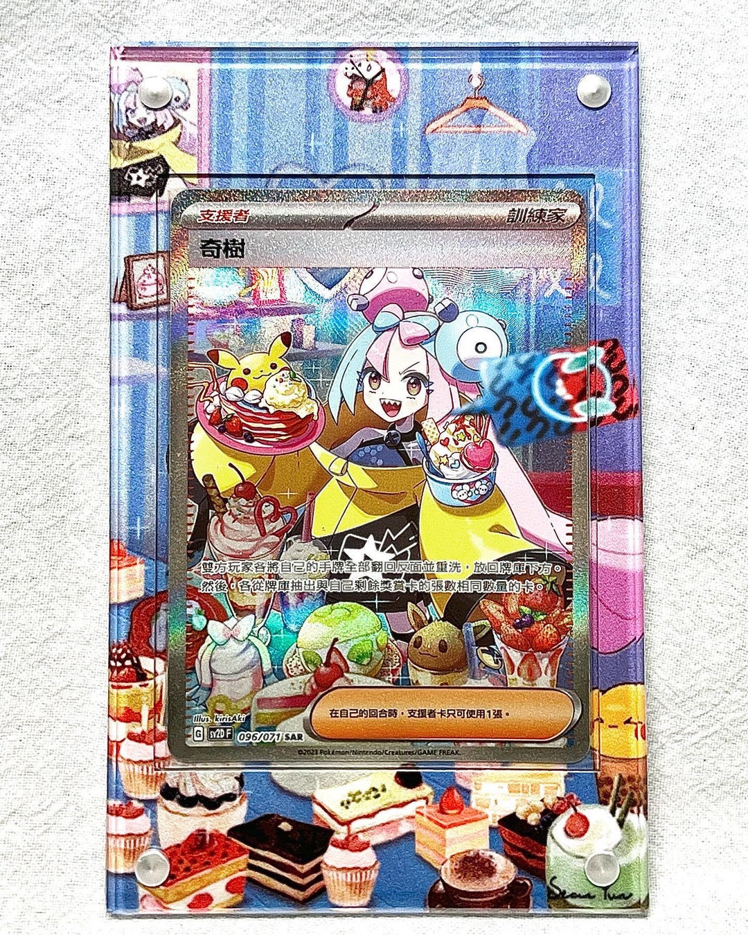 Iono SAR Custom Pokémon Card Display Frame Case - Etsy