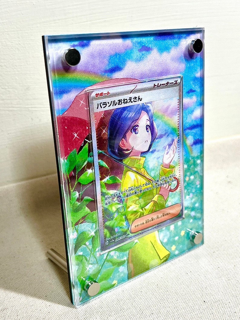 Parasol Lady SAR Custom Pokémon Card Display Frame Case - Etsy