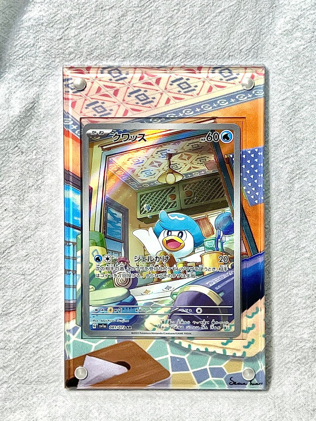 Quaxly AR Custom Pokémon Card Display Frame Case - Etsy