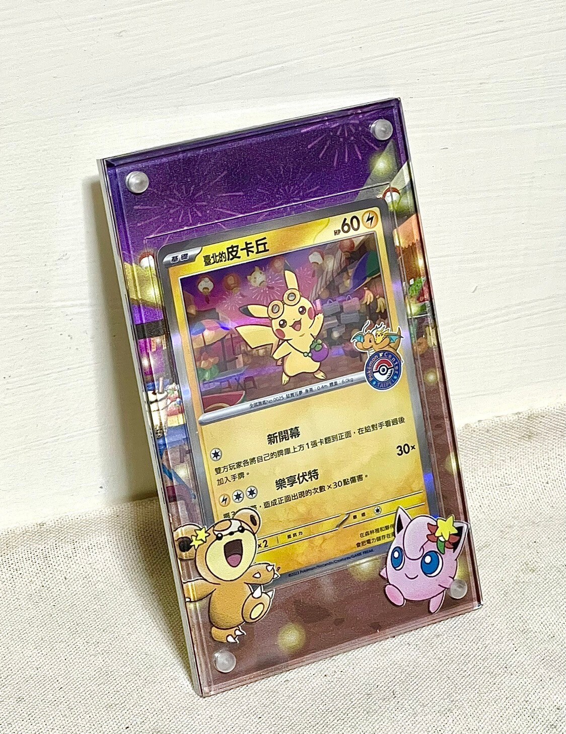 Taipei Pikachu Pokémon Center Opening Promo Custom Pokémon Card Display ...