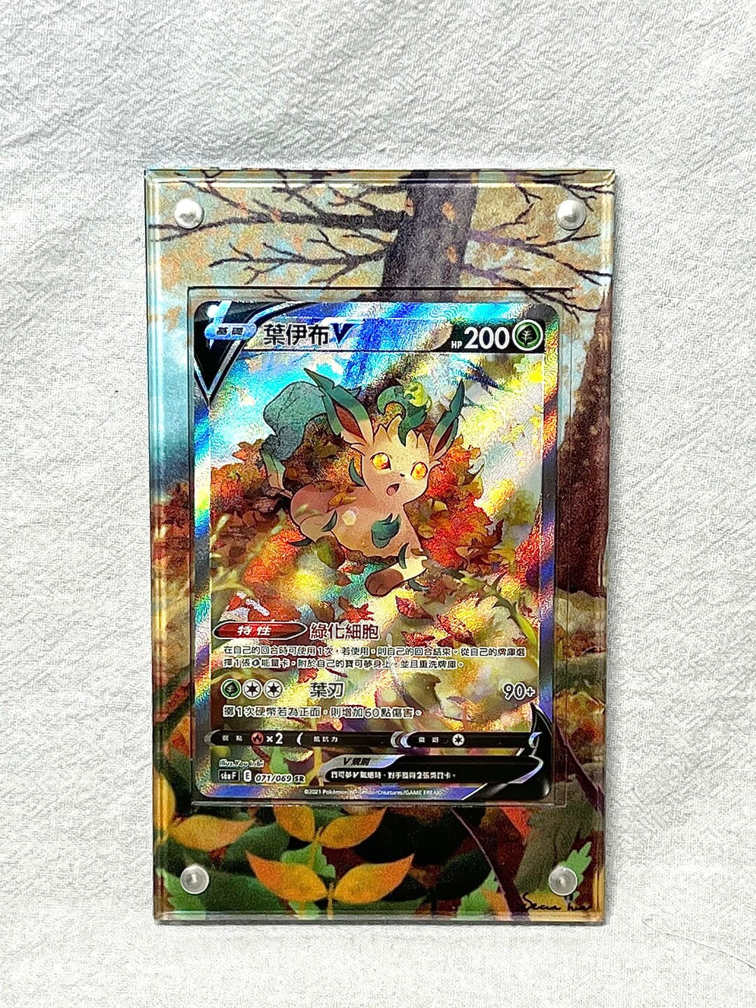 Leafeon V Alt Art Custom Pokémon Card Display Frame Case - Etsy
